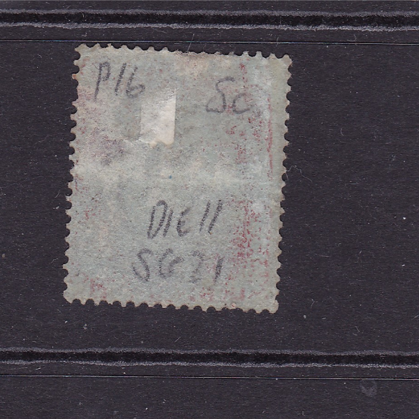 1841 SG21 1d Red P16 Small Crown Blued Paper | Liverpool Stamps